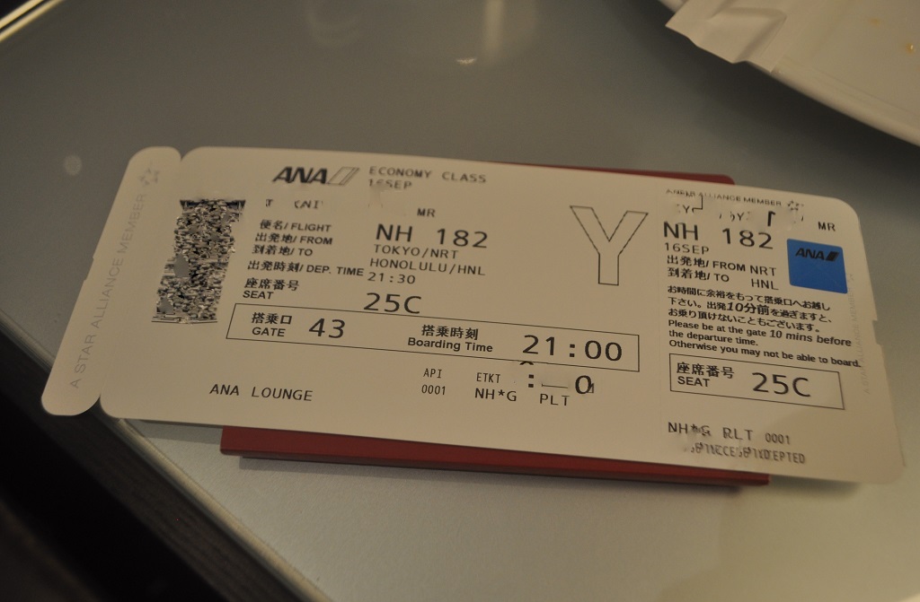 2019年9月16日 国際線でANA BUSINESS STAGGEREDに乗る（NH182便 成田ーホノルル線搭乗記） | 大都会RJSKのブログ