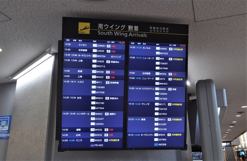 NH802便 シンガポールー成田線搭乗記 プレミアムエコノミーへ突然のアップグレード（2020年2月13日） | 大都会RJSKのブログ